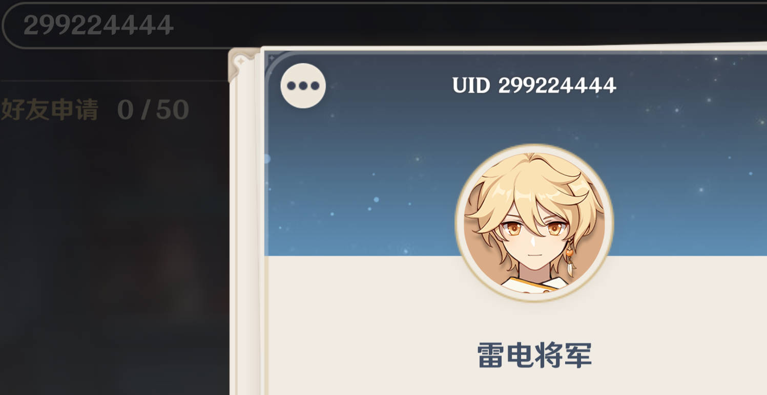 [闲聊分享][无聊水] 各位有兴趣注册靓号uid作纪念吗 178