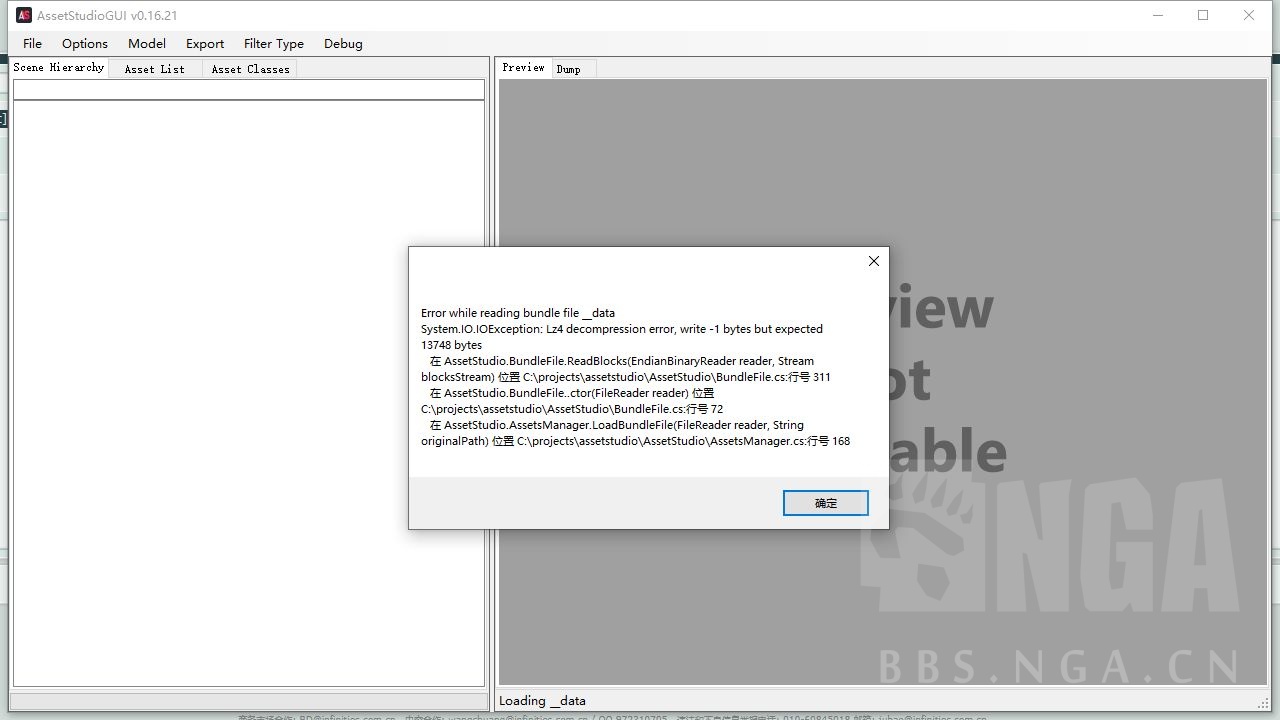 [搬运] PC端游戏文件解包图CG合集，包括过往主线和活动剧情的各种主页CG，过场CG NGA玩家社区