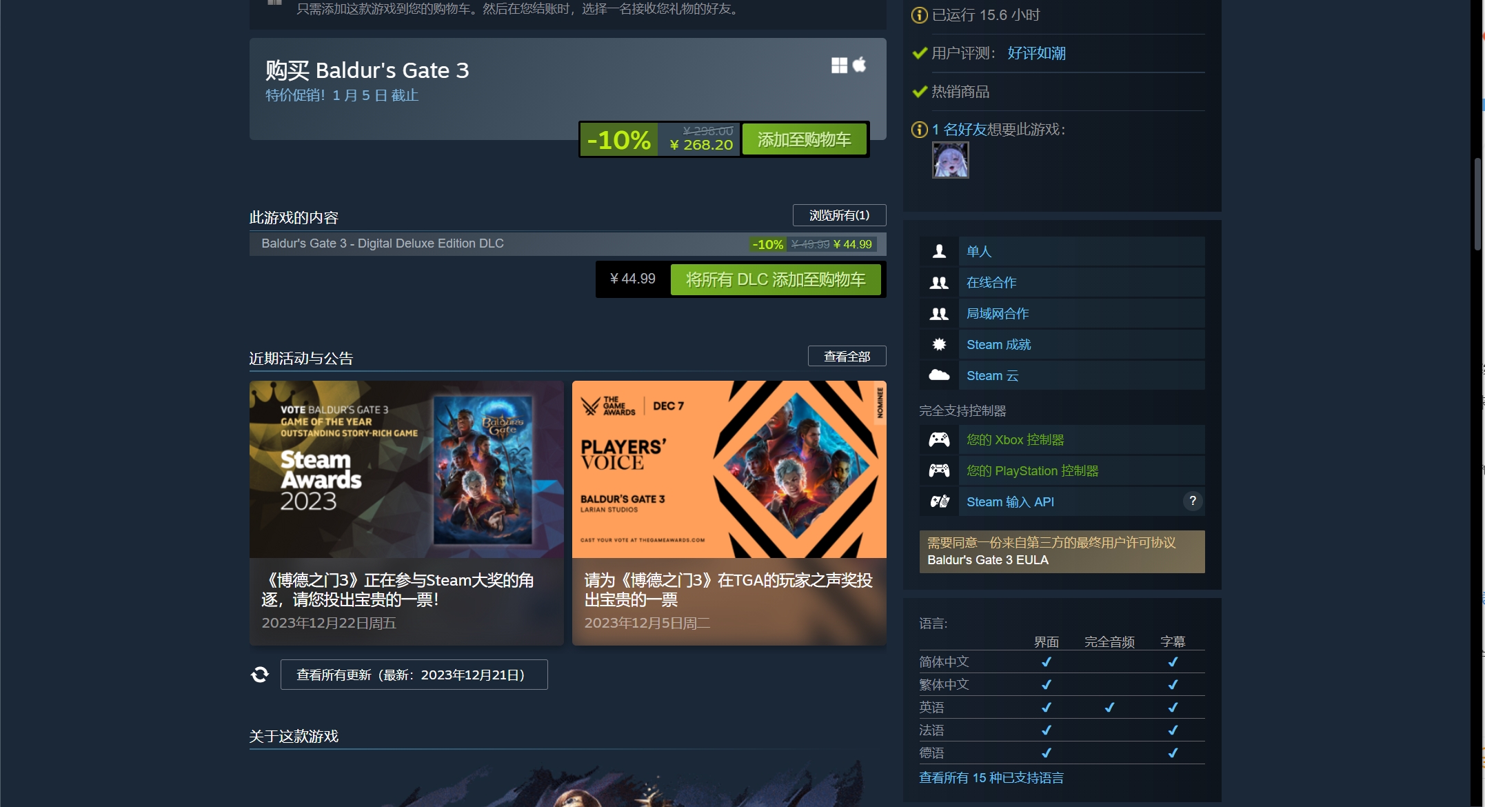 [Steam] 请教下Steam对非Xbox手柄的支持 NGA玩家社区