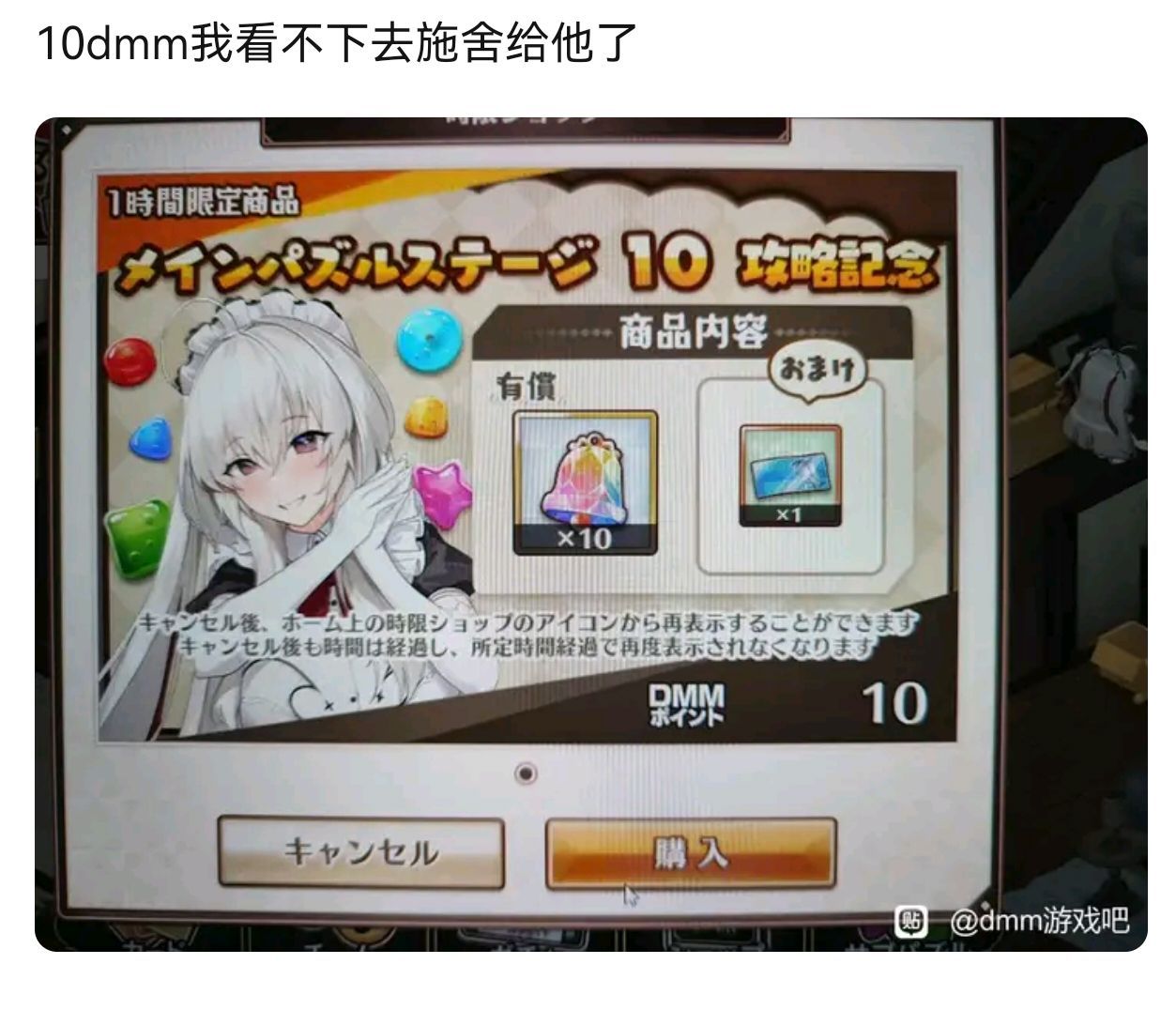 [安利]新年新气象，安利一款刚刚开服两个月左右的手游/页游《sweet home maid/スイートホームメイド》 NGA玩家社区