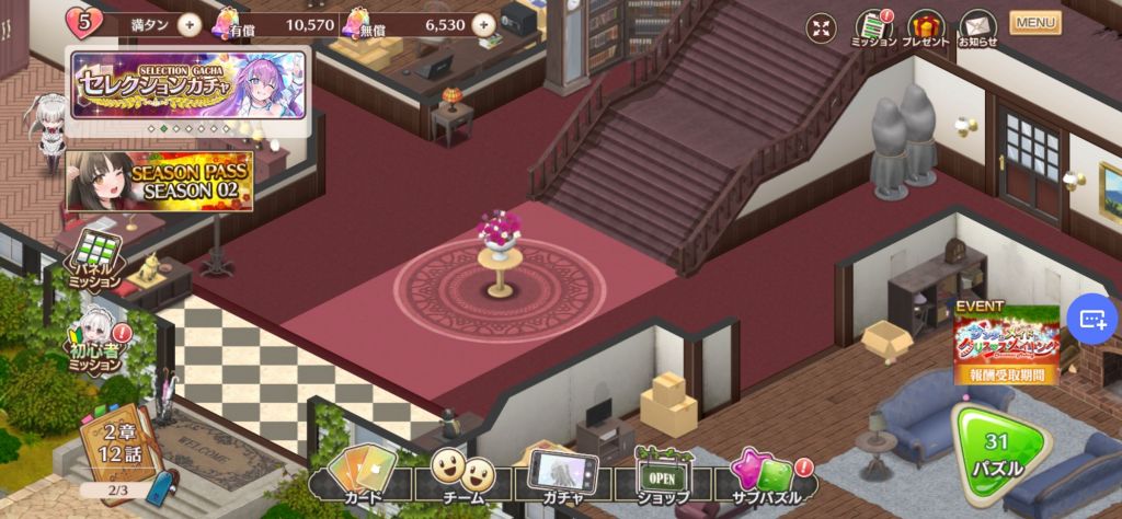 [安利]新年新气象，安利一款刚刚开服两个月左右的手游/页游《sweet home maid/スイートホームメイド》 NGA玩家社区