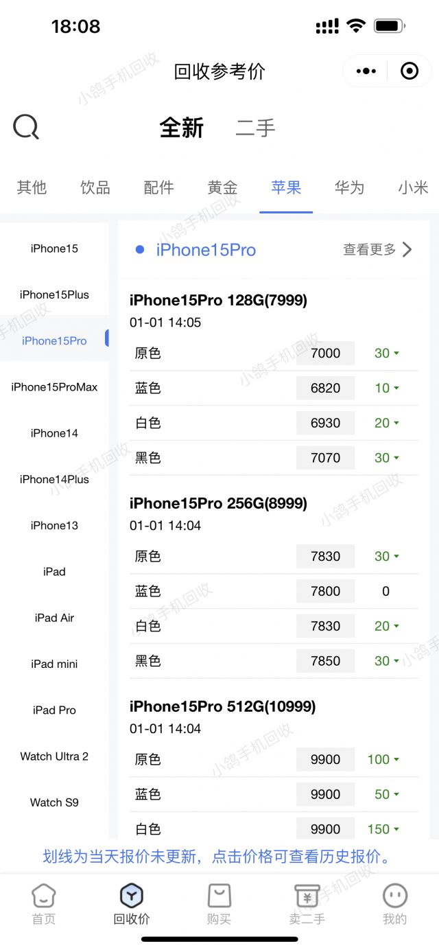 出15PRO 128 蓝色 NGA玩家社区