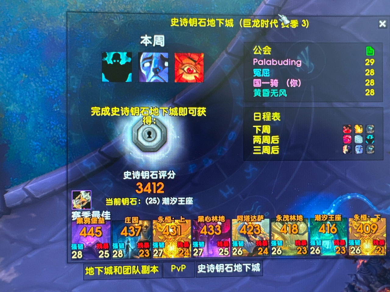 [招募] [招募] 三轮车招募乖巧可爱dps NGA玩家社区