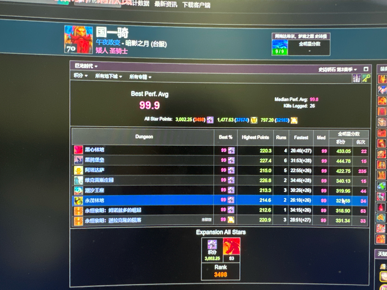 [招募] [招募] 三轮车招募乖巧可爱dps NGA玩家社区