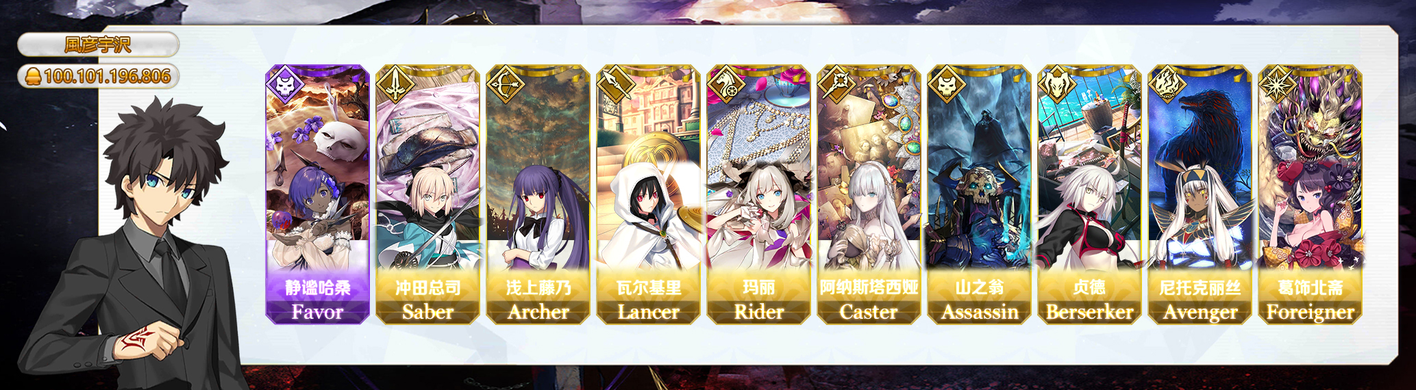 《资料库作成——FGO各类数据表格》(数据更新至FSR联动) NGA玩家社区