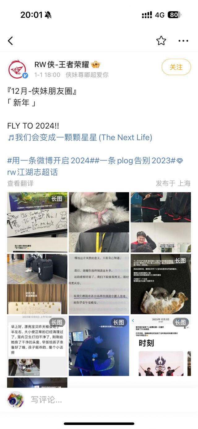 rw fly好像已经十有八九了？ NGA玩家社区