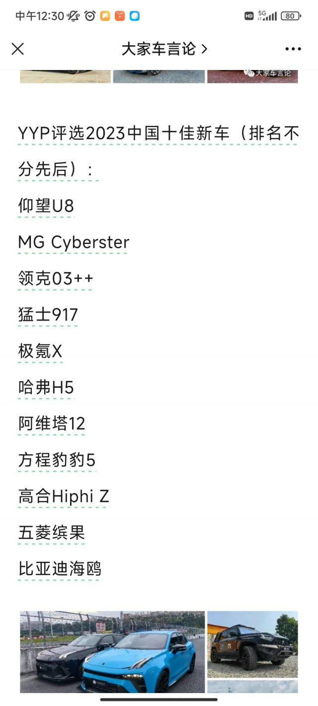 yyp实锤泰迪了 NGA玩家社区