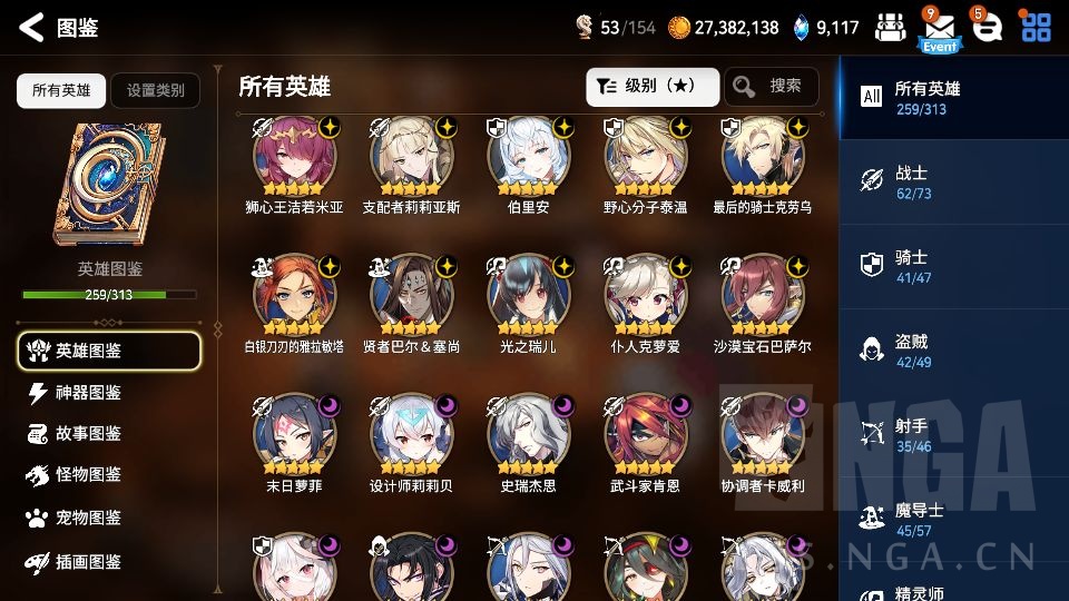 [讨论氵] RTA想要上个1600！求教有没有RTA的攻略UP主 NGA玩家社区