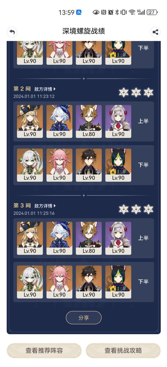 很好奇，水形幻人4E结束 NGA玩家社区