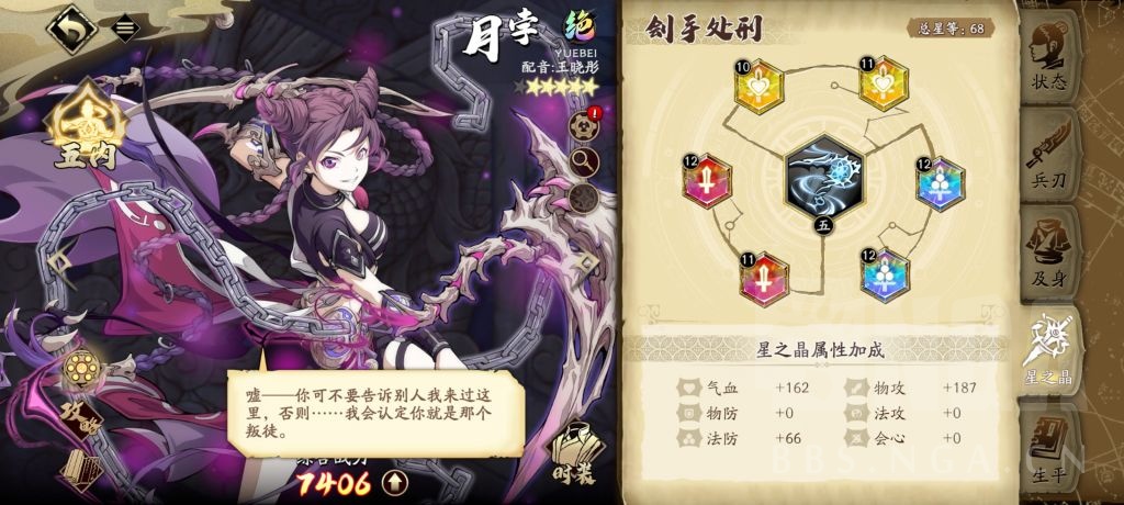 神兵的攻极限是多少？你们毕业了吗 NGA玩家社区