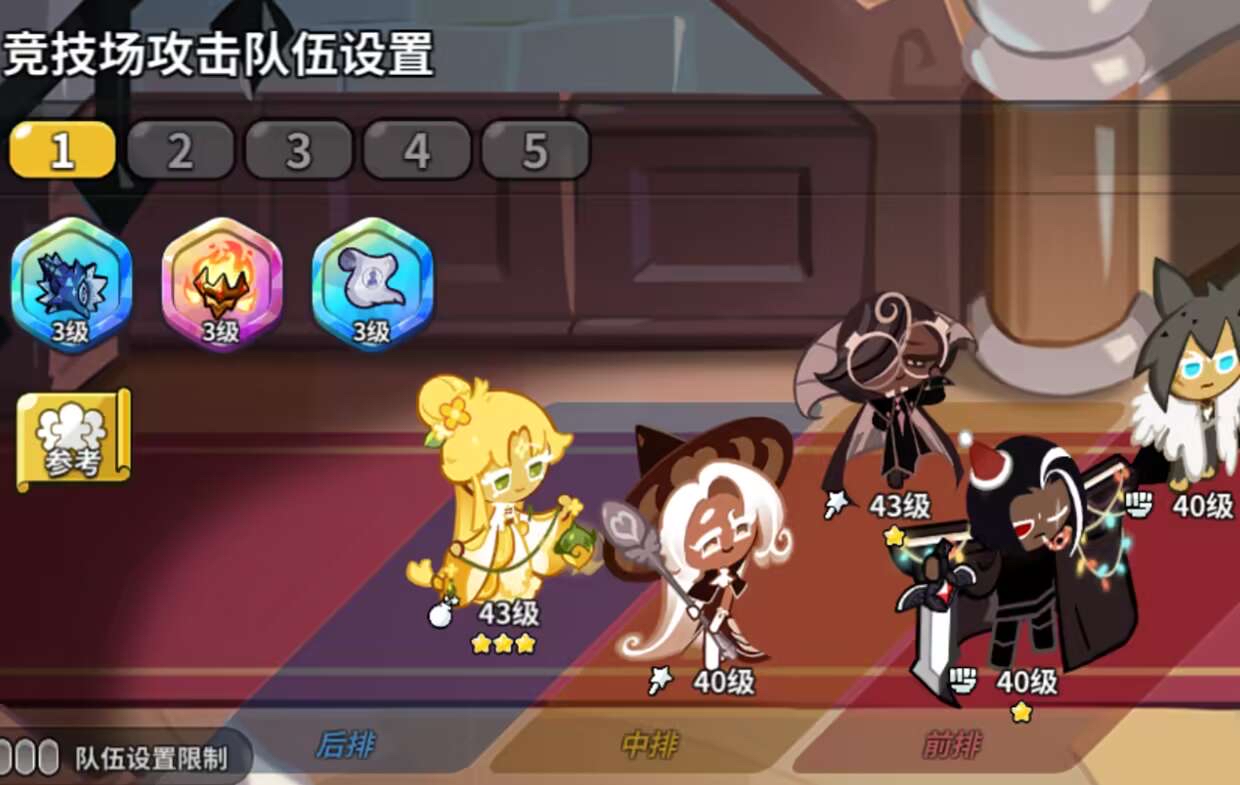 [破事氵]没有纯香草想jjc上分的 NGA玩家社区