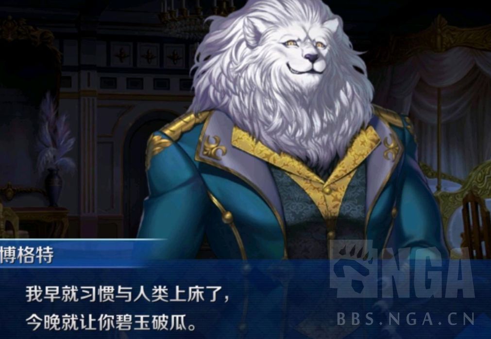 [FGO]新年礼装又出现了狮子头和狮夫人 NGA玩家社区