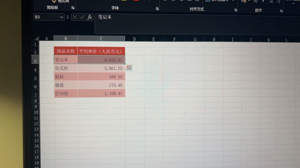 Excel表格关于vlookup函数家人们求助 NGA玩家社区