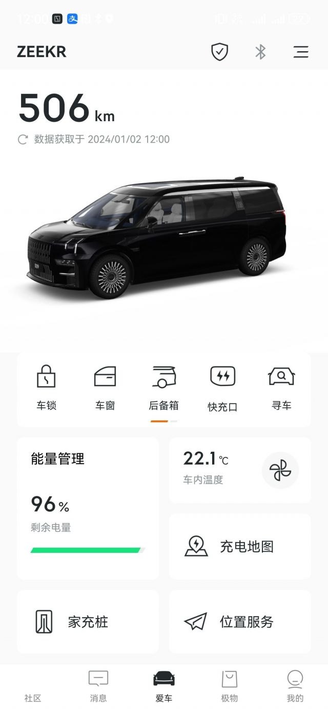 009提车(一血已出 NGA玩家社区