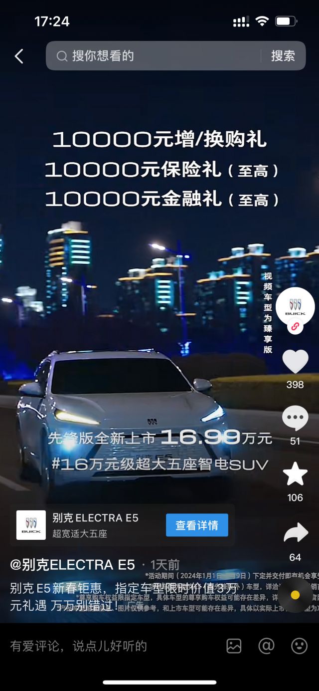 现在哪款20万左右的新能源SUV适合提前了解？ NGA玩家社区