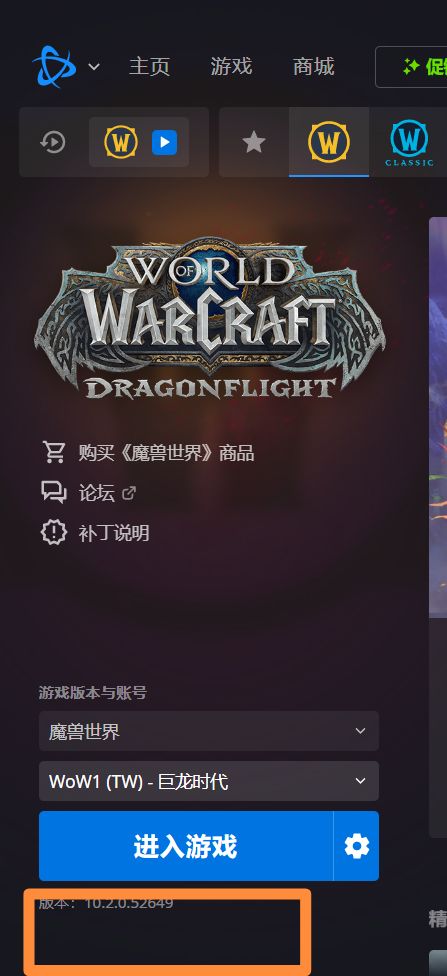 求教为啥充了年卡，战网左下角没有时间显示呢？ NGA玩家社区