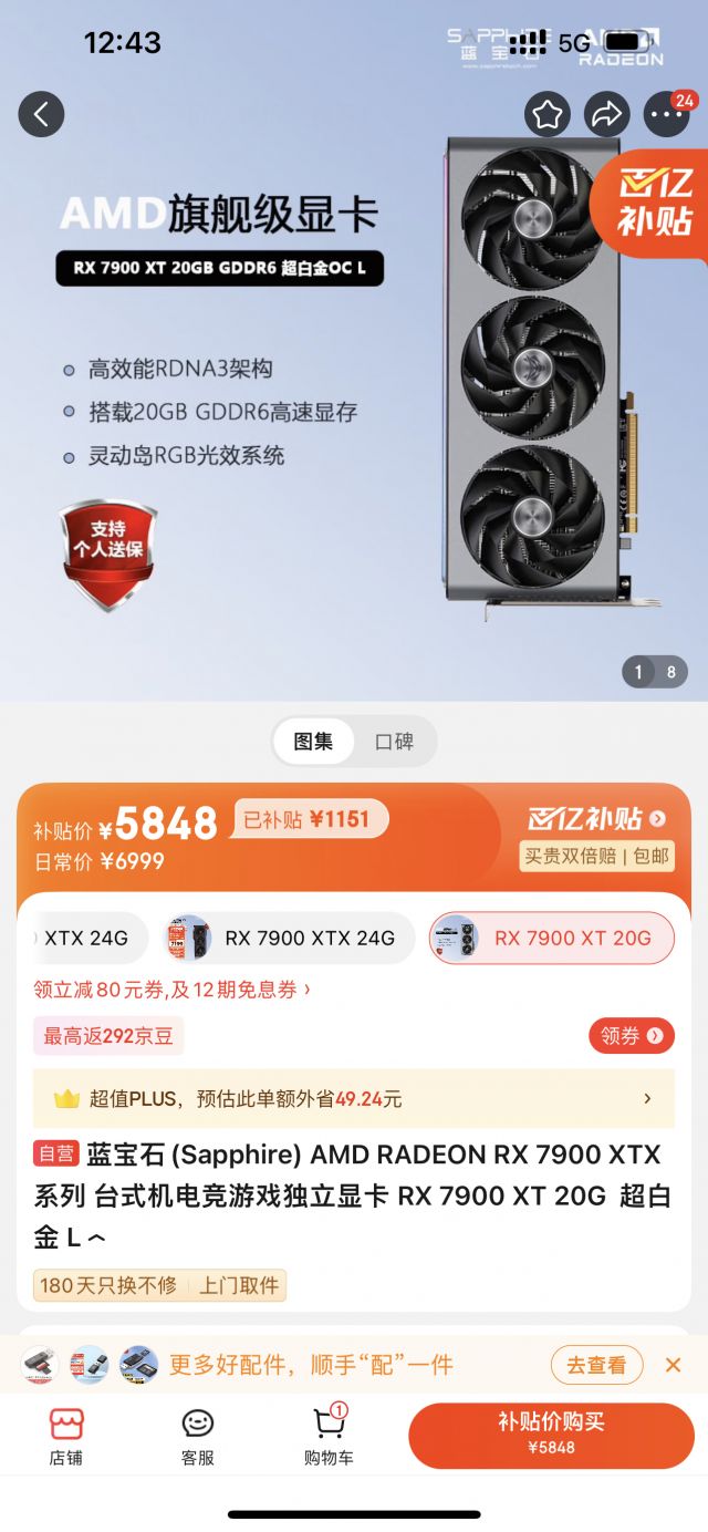 主玩魔兽，心血来潮入手7900xtx了，求大家写个其他配置， NGA玩家社区