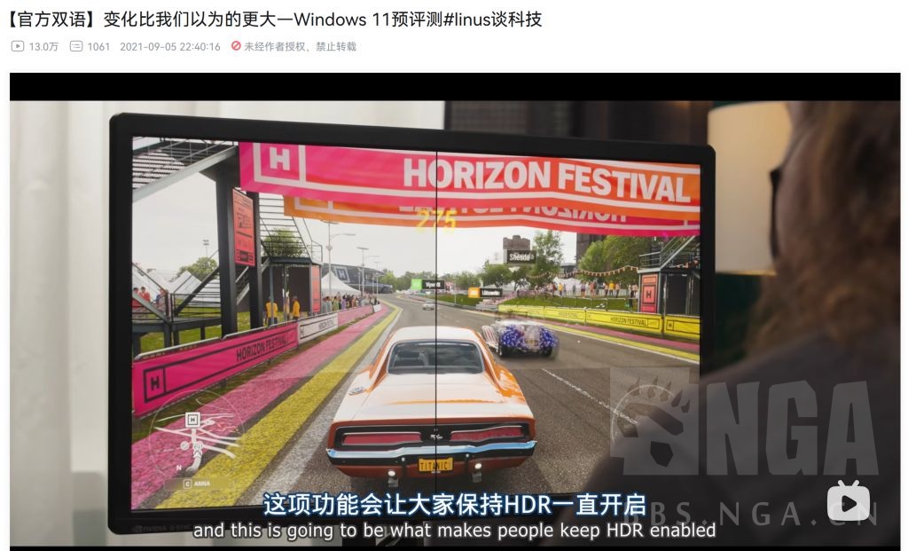 [硬件产品讨论] 现在为了HDR去升级到win11是否值得？ NGA玩家社区