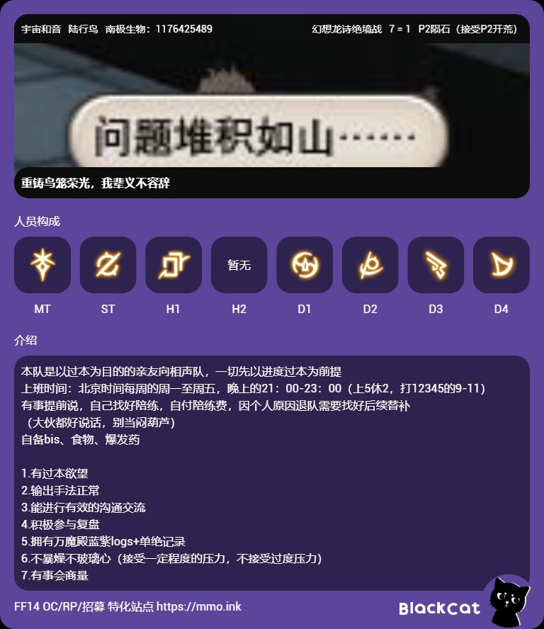 鸟区绝龙诗7=1h2(现在7=1d2) NGA玩家社区