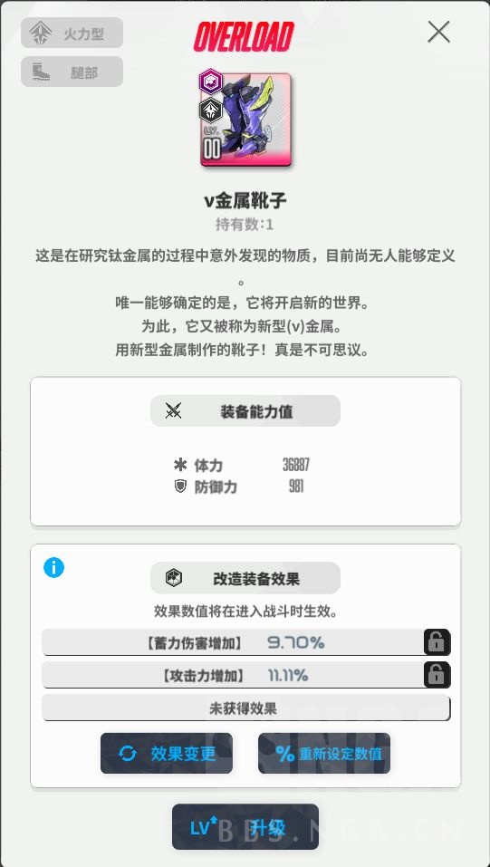 [提问] 可能含晒，爱丽丝T10词条优先洗什么 NGA玩家社区
