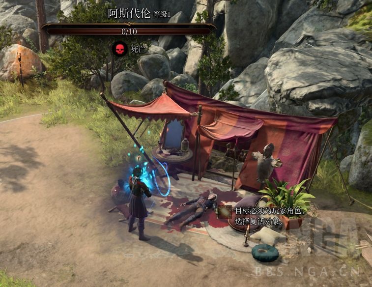 [博德之门3] [bug氵] 角色无法加入队伍，在营地也看不到 178