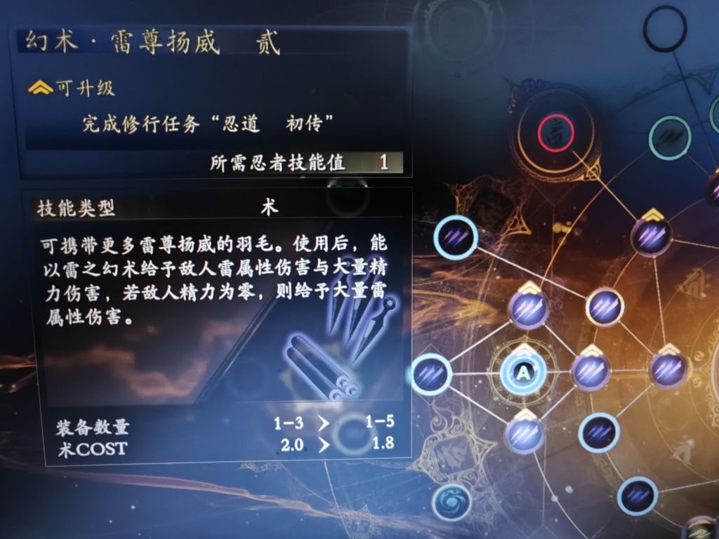 仁王2浅体验之后有点问题 NGA玩家社区