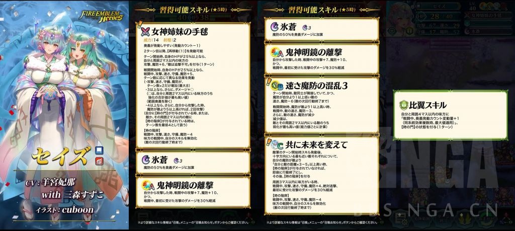 2024.1.1if&feh-新年 NGA玩家社区