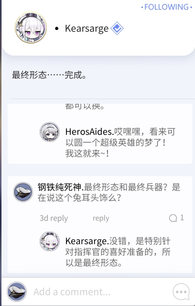 [胡思乱想氵]自从看到7234的最终形态是兔女郎后就开始有奇怪的幻视 NGA玩家社区