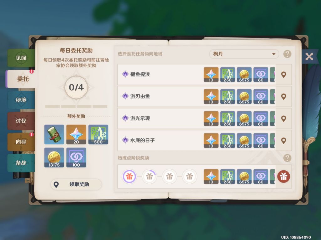 震惊，新角色0+0一炮70w完爆水龙王 NGA玩家社区