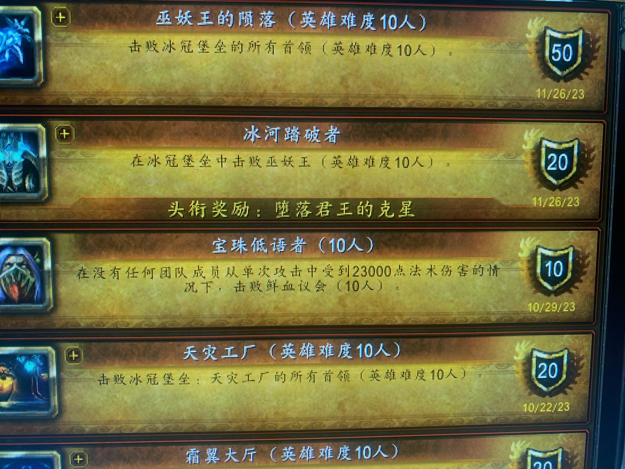 玛拉顿联盟10人25人Hlk已经通 NGA玩家社区