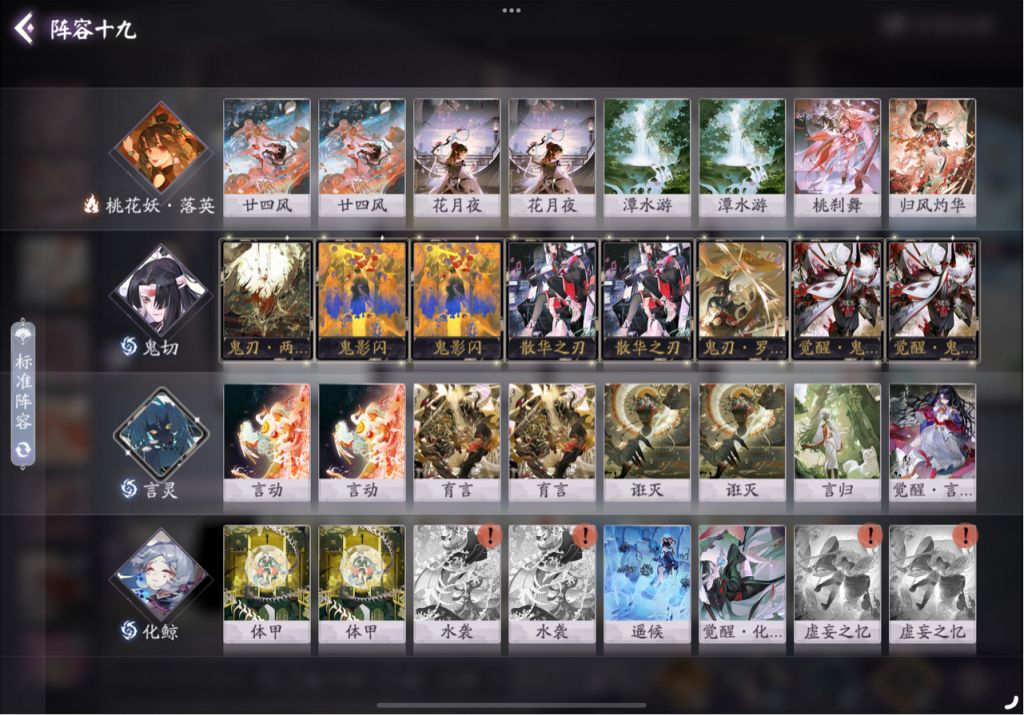 双猜刀low上加low恶心所有人 NGA玩家社区