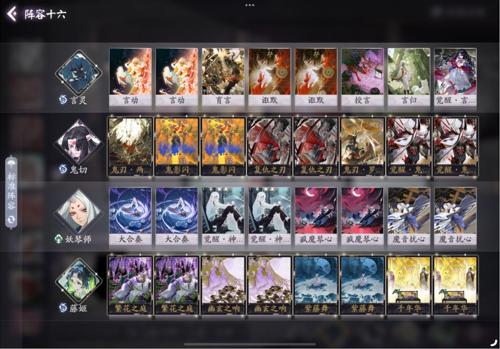 双猜刀low上加low恶心所有人 NGA玩家社区