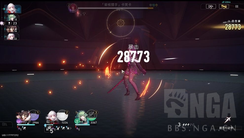 [挂机氵] 12上无聊打着玩，克神4人队4-5t，3人队6t，难绷 NGA玩家社区