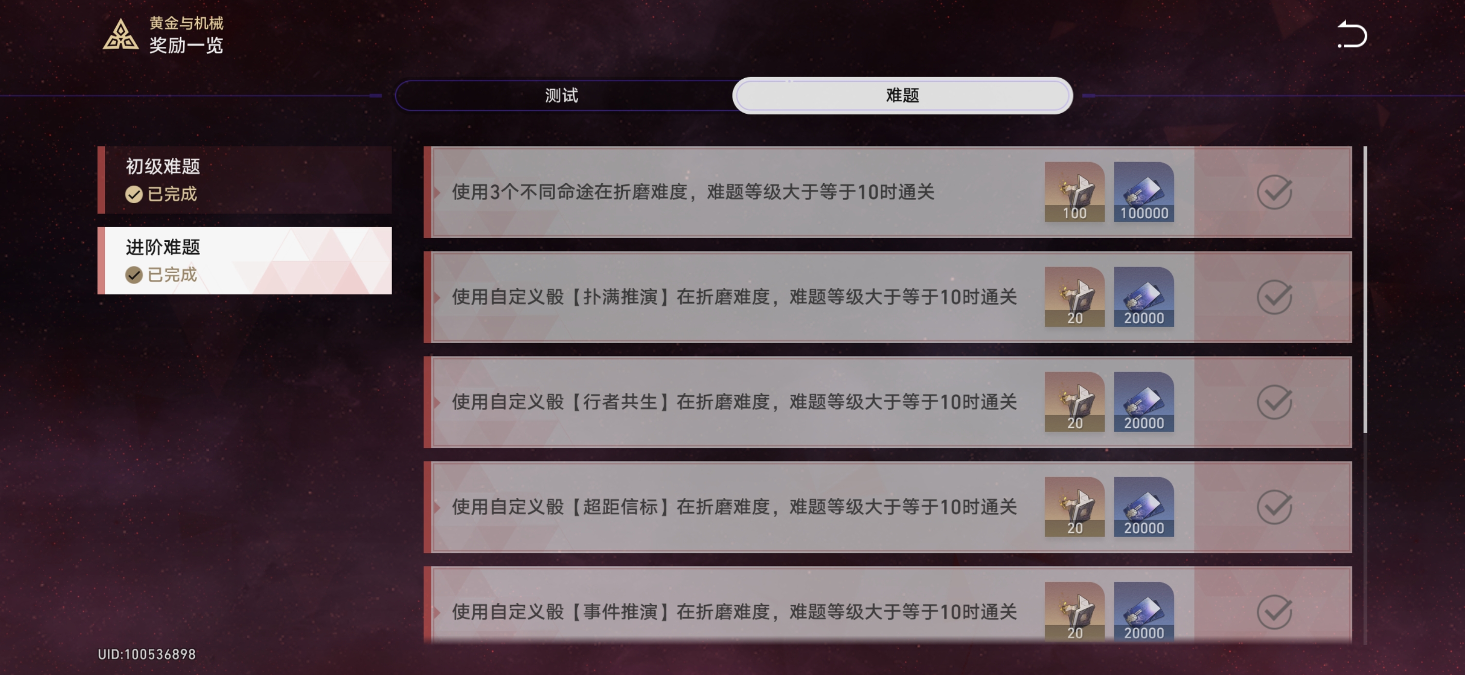 如果每个版本都能来个黄金dlc我就满足了 178