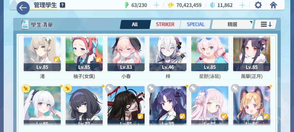 [萌新提问] 这个box有希望挑战ins格里高利吗 NGA玩家社区