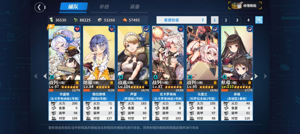 E10斩首行动成功，刚回归只能到这了，可惜桶不够了，把小北卡的戒指记着先 NGA玩家社区