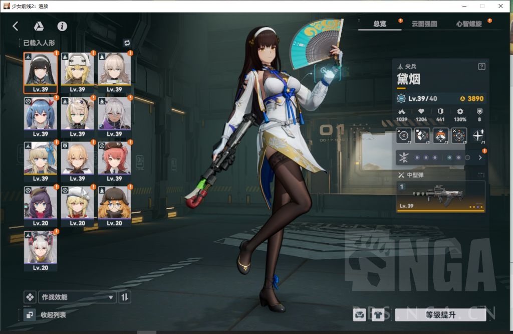 崩不住了 所有boss站和精英怪 都是95扛下来所有 178