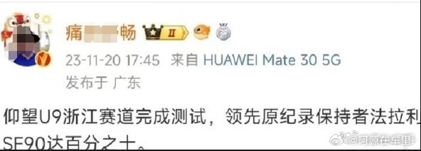 明年ctb普及，被一直说的底盘优势将荡然无存，留给合资车的时间越来越少了。 NGA玩家社区