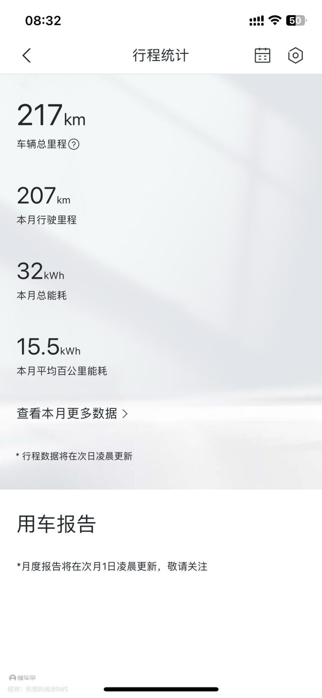 关于极氪007续航疑问 178