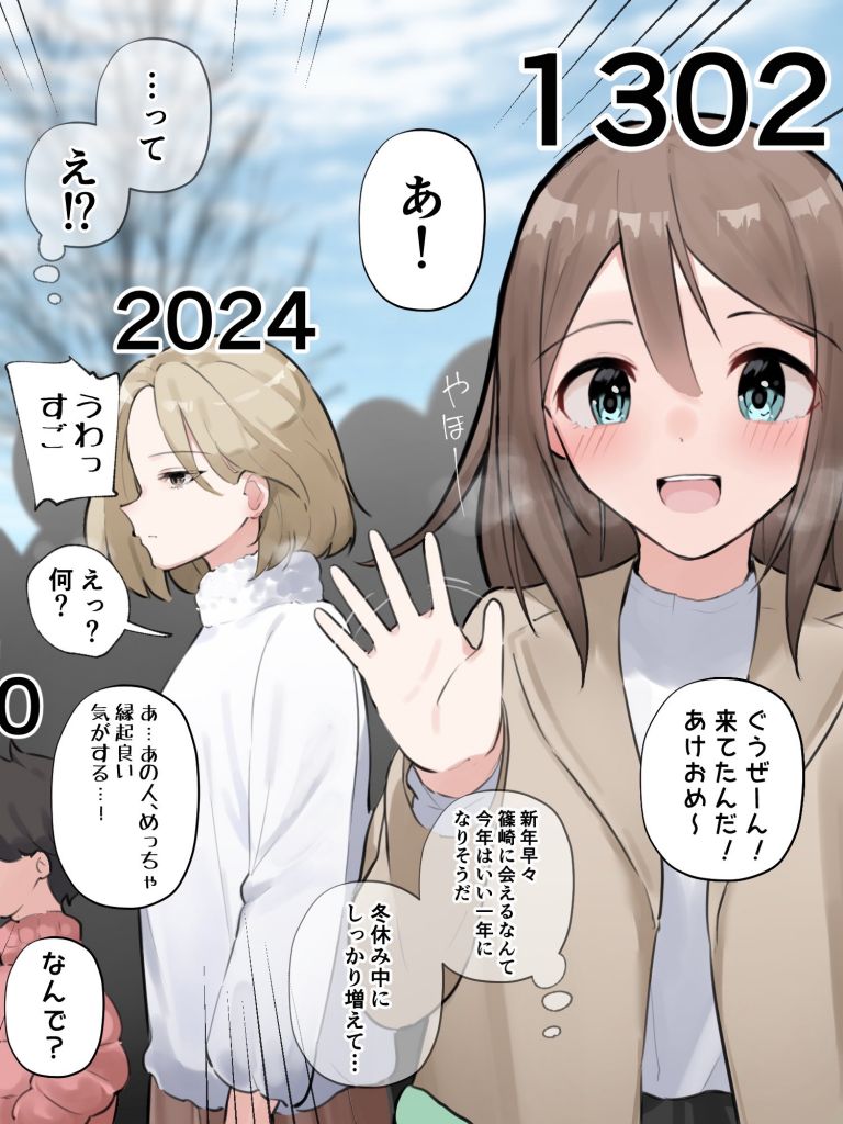 有没有以“获得了能看见0721次数的能力”为点子的小说 NGA玩家社区