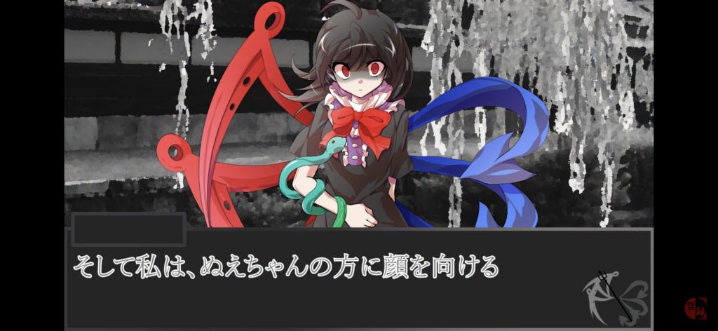 东方病娇系列的封兽鵺算不算ntr/逆ntr啊 NGA玩家社区