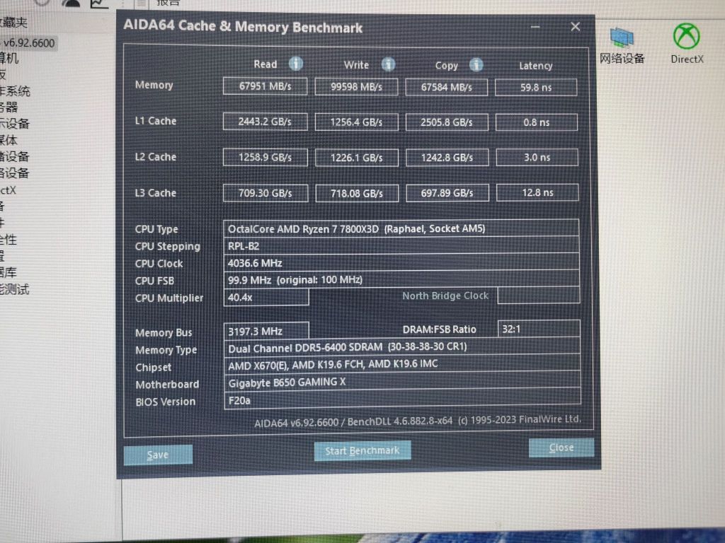 7800x3d配金白达内存，aida64内存缓存测试黑屏重启 178