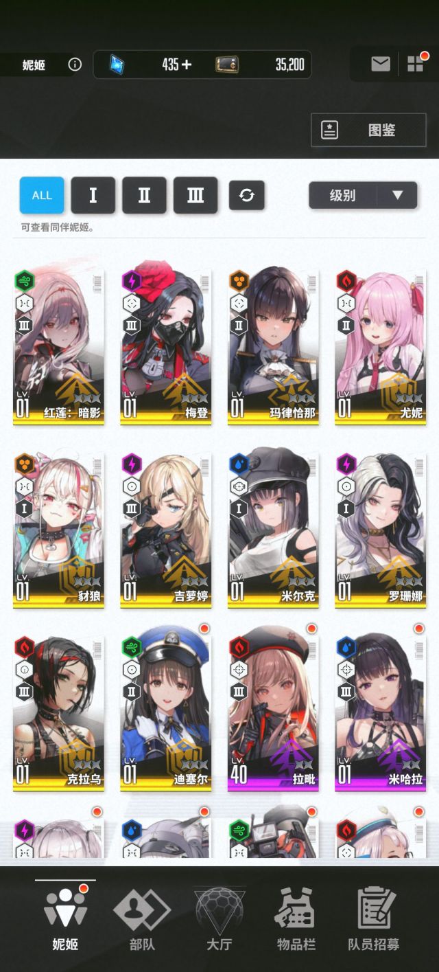 各位大佬，请问这个号能开局吗？ 178