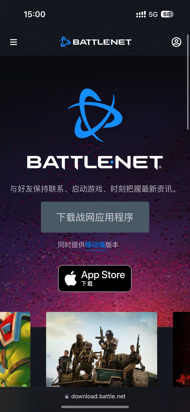 战网，中国Cn 页面已经可以打开了 178