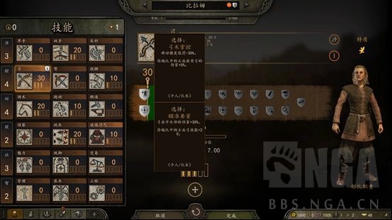 《骑马与砍杀2：霸主》新手入门开局简要技巧分享 NGA玩家社区