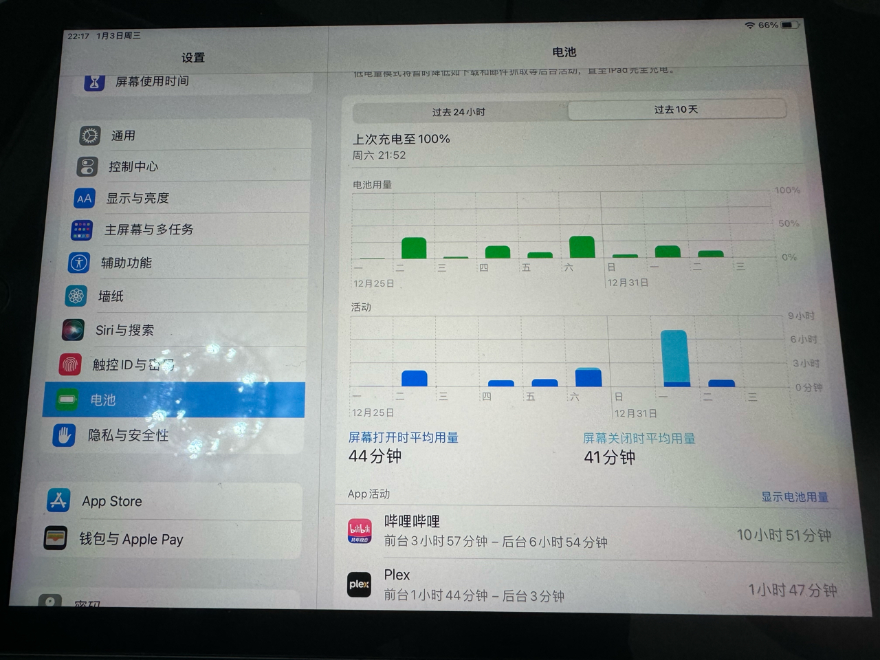 17款ipad 换了个电池，满血复活 178