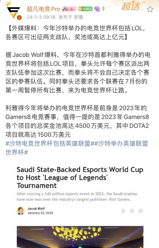 [国际赛事]石油杯要来了，预测t1，geng，blg，jdg，fnc，g2，c9参赛 NGA玩家社区