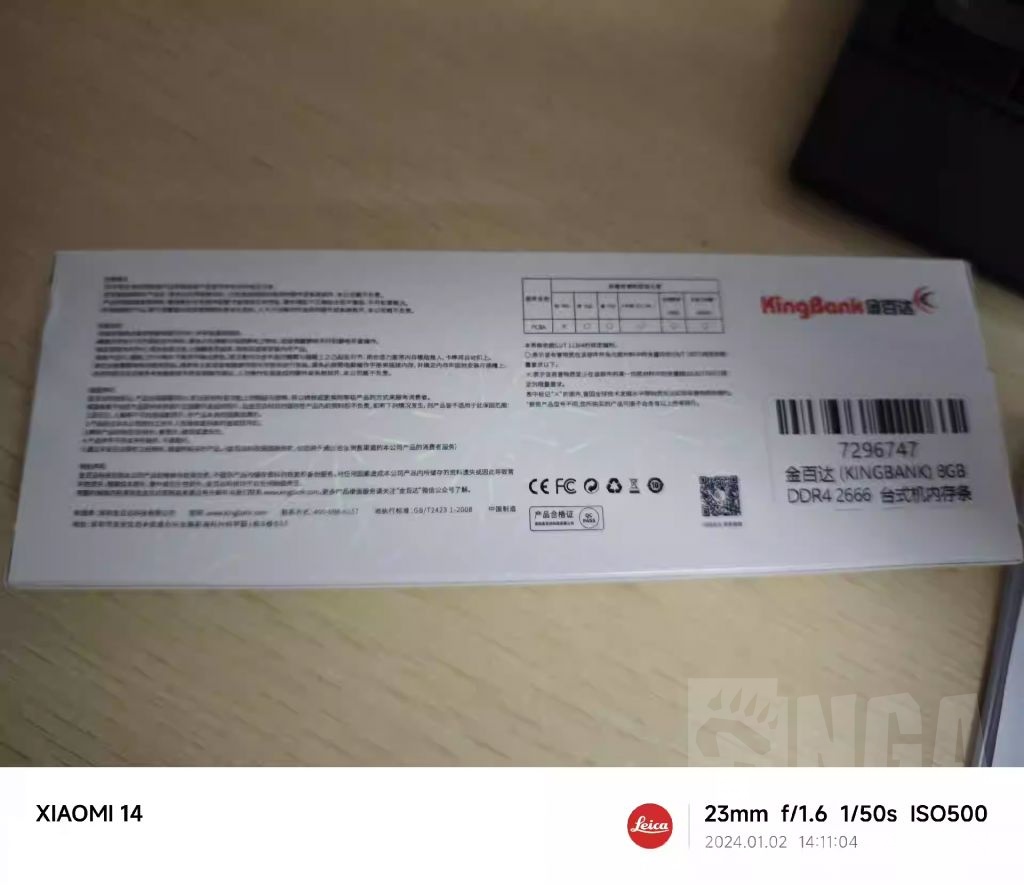 [电脑硬件] 金百达内存，国产长鑫颗粒，8G 这条2666,咸鱼出 NGA玩家社区