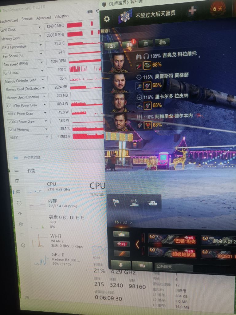 蓝宝石超白金580 已出 NGA玩家社区