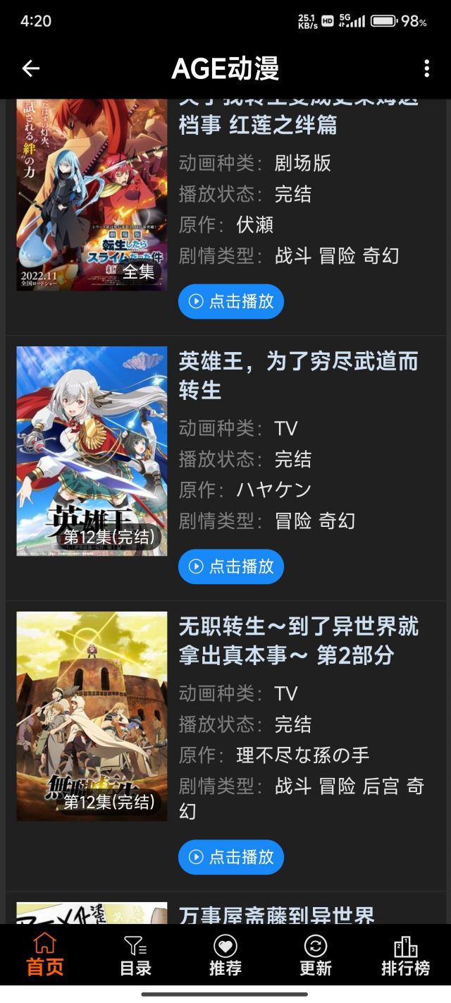 在贴吧看见一个番的短片 网文里有那种老逼登转生成娘们的题材吗？ NGA玩家社区